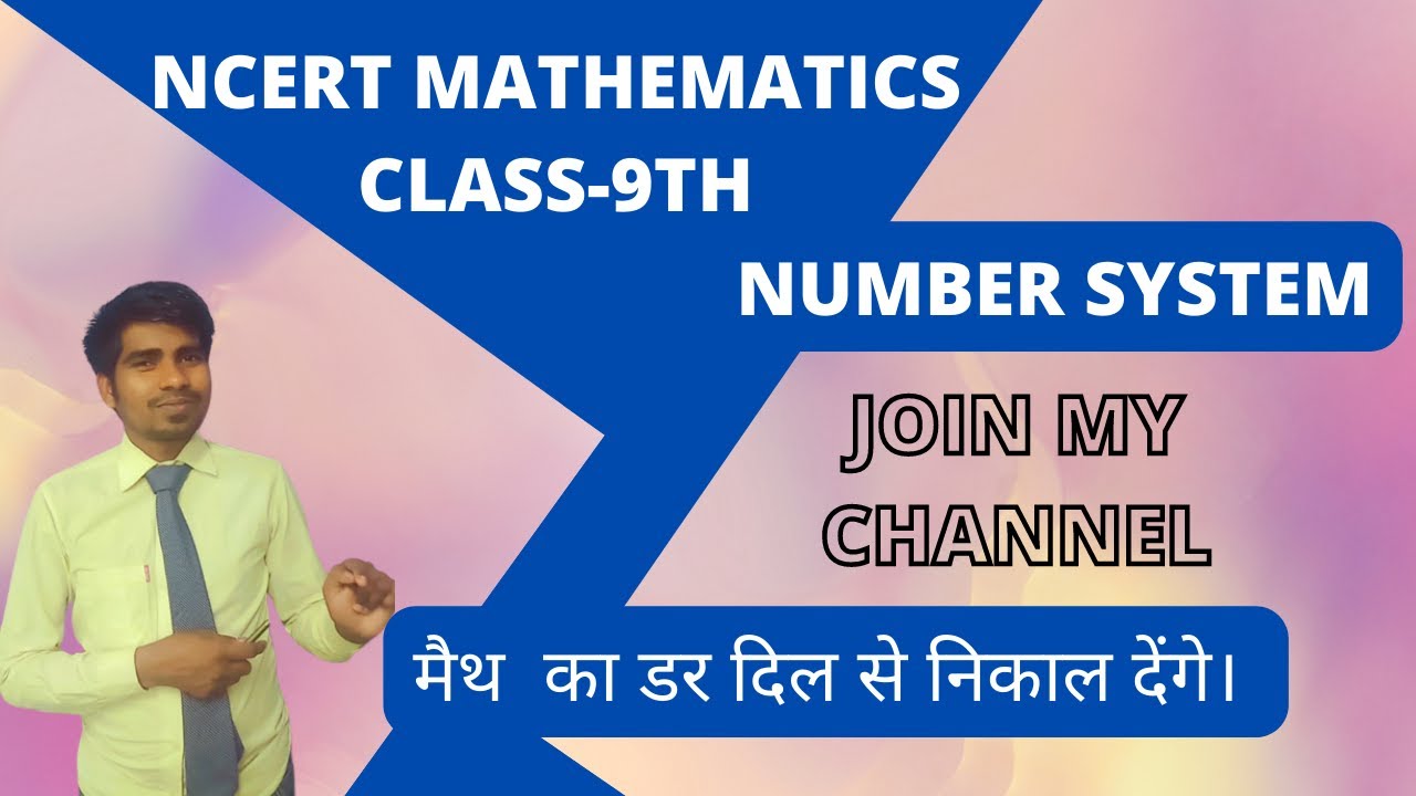 NUMBER SYSTEM CLASS 9TH NCERT MATHEMATICS 1ST CLASS number-system-class-9th-ncert-mathematics-1st-class