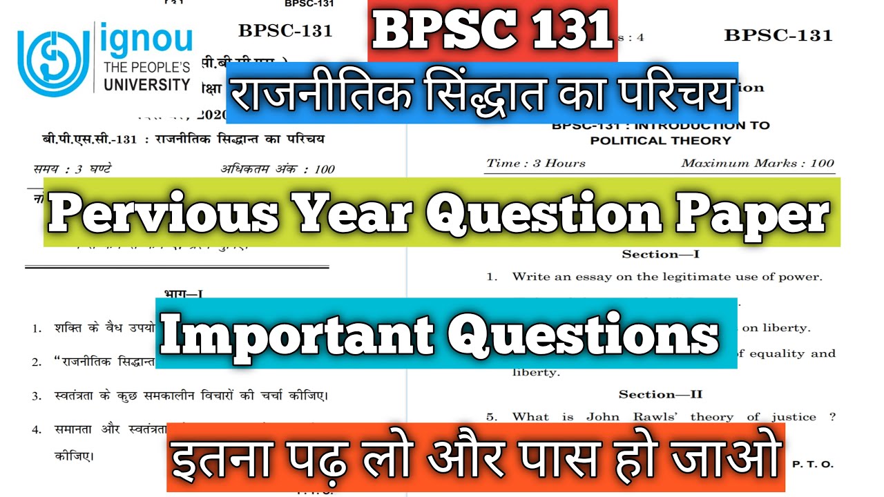 BPSC 131 Pervious Year Question Paper Important Question BPSC 131 ...