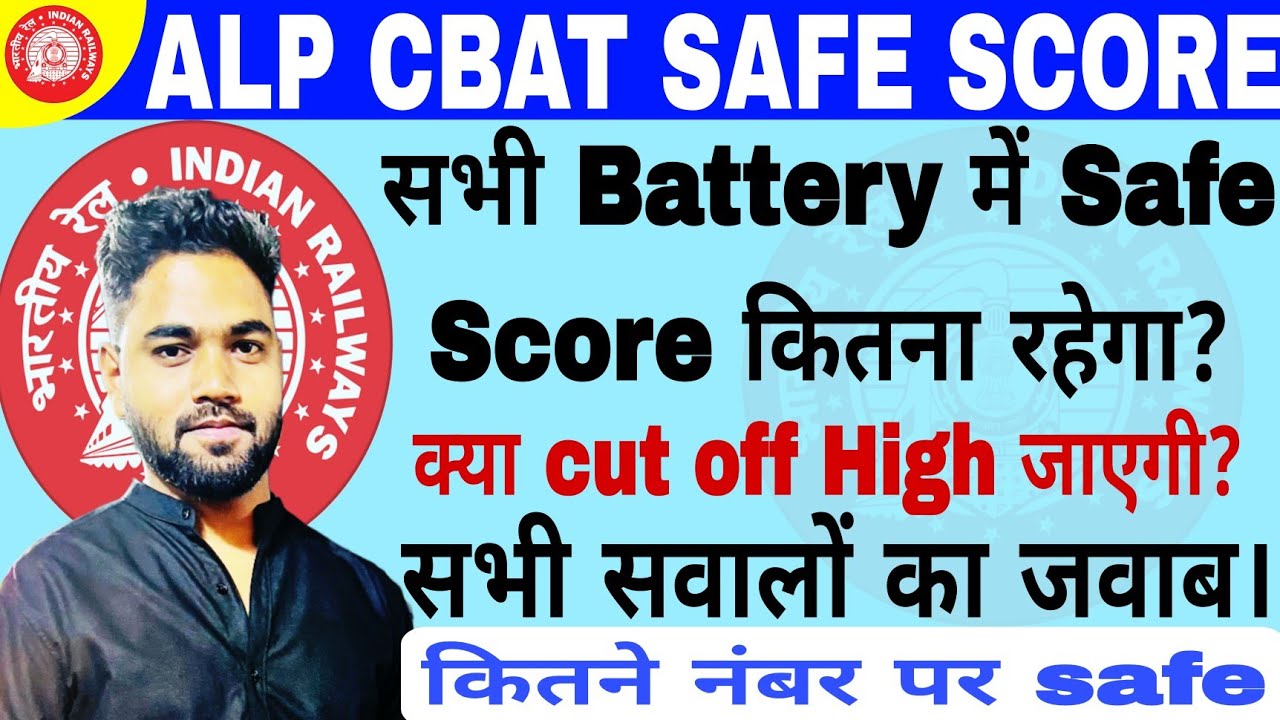 ALP CBAT T score final cutoff average - YouTube