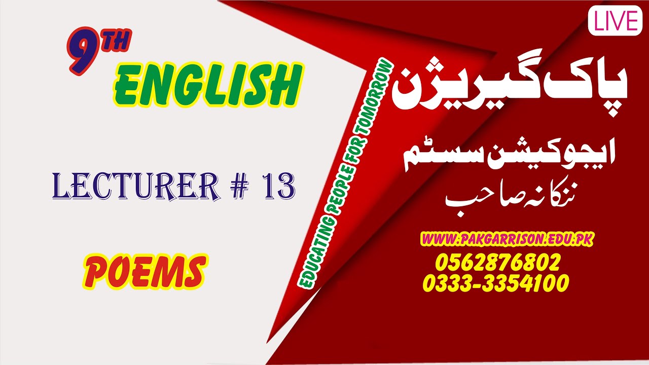 LECTURE 13 ENGLISH 9TH POEMS - YouTube