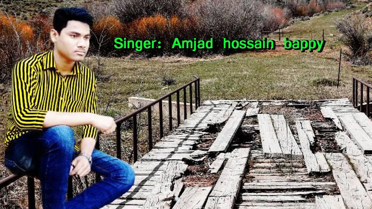 English song 2020 || Singer Amjad Hossain Bappy ।। সম্পূর্ণ ভিডিওটি ...