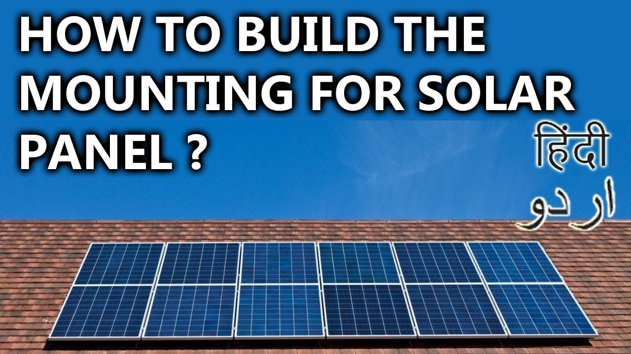 36- How To Build The Mounting For Solar Panel? Hindi Urdu | Animated ...