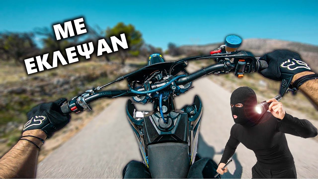 Οι ΚΛΕΦΤΕΣ το Πήγαν σε Άλλο Επίπεδο 😱😡 - YouTube