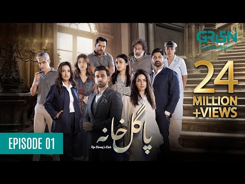Pagal Khana Episode 1 | Saba Qamar | Sami Khan | Momal Sheikh [ Eng CC ] Green TV Entertainment