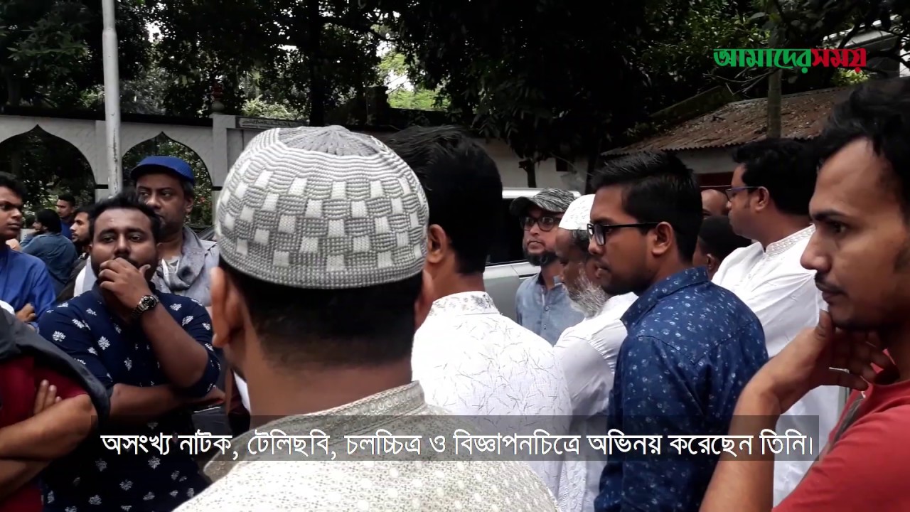 চলে গেলেন হুমায়ূন সাধু । Humayun Sadhu dies । Bangladeshi Actor ...