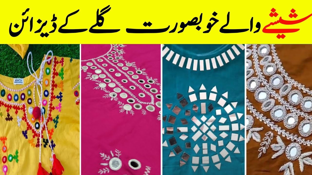 Mirror Work Neck design 2024 | Embroidery Mirror Work Neck design ...