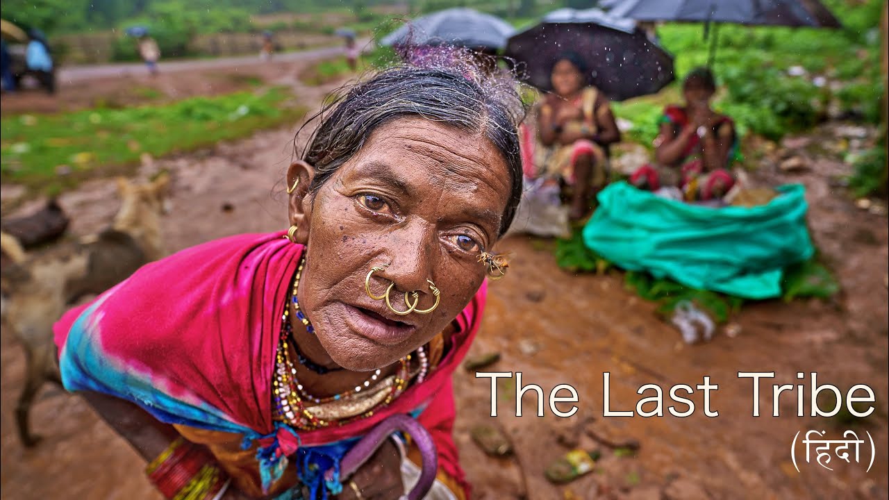 "'The Last Tribe" | भारत के नक्सली क्षेत्र में छुपी एक सभ्यता की कहानी | हिन्दी - YouTube