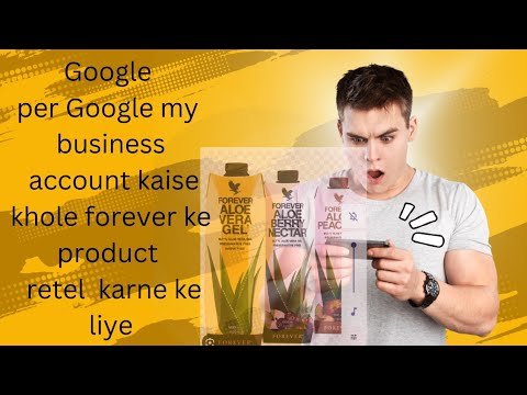 Google my business account Forever Living product - YouTube