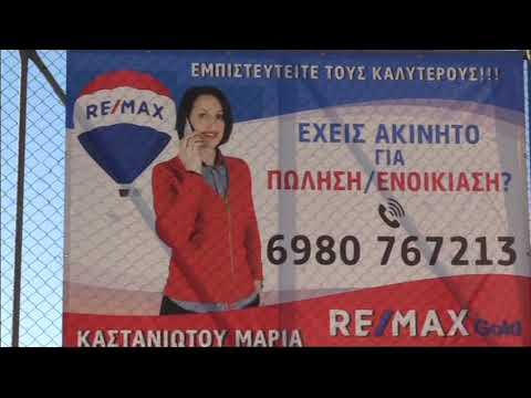 1/3/2020 ΣΠΟΤ ΑΓΡΟΤΙΚΟΣ ΑΣΤΕΡΑΣ -ΠΟ.Ν.ΚΑΛΛΙΚΡΑΤΕΙΑ1-0 - YouTube