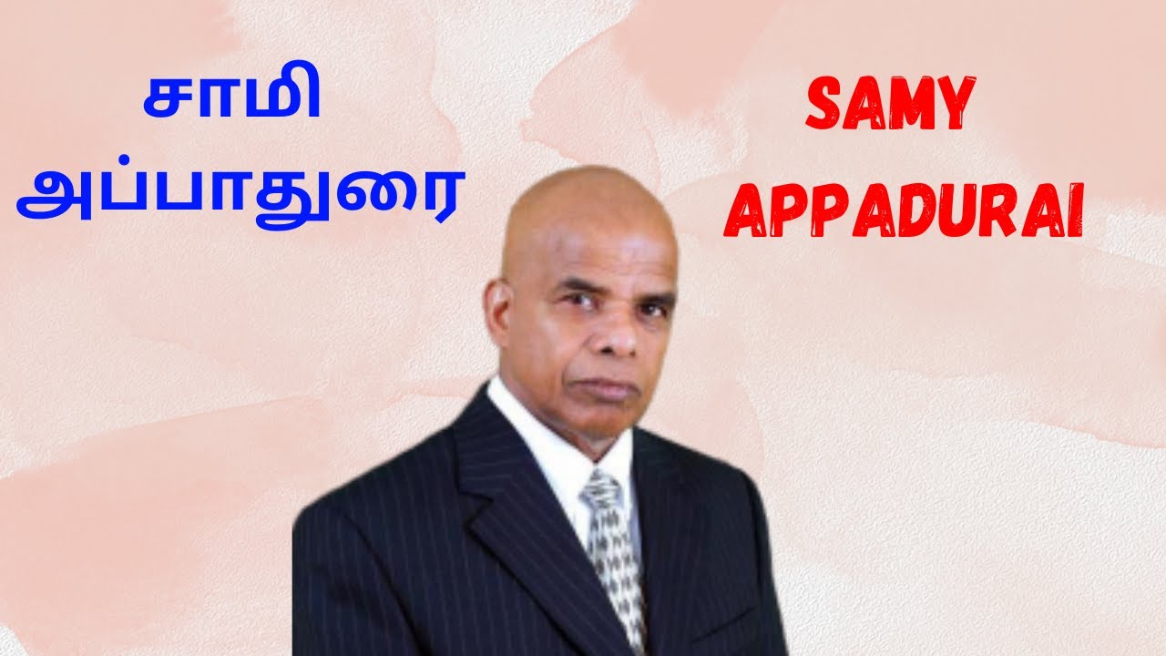 Samy Appadurai | சாமீ அப்பாதுரை - YouTube