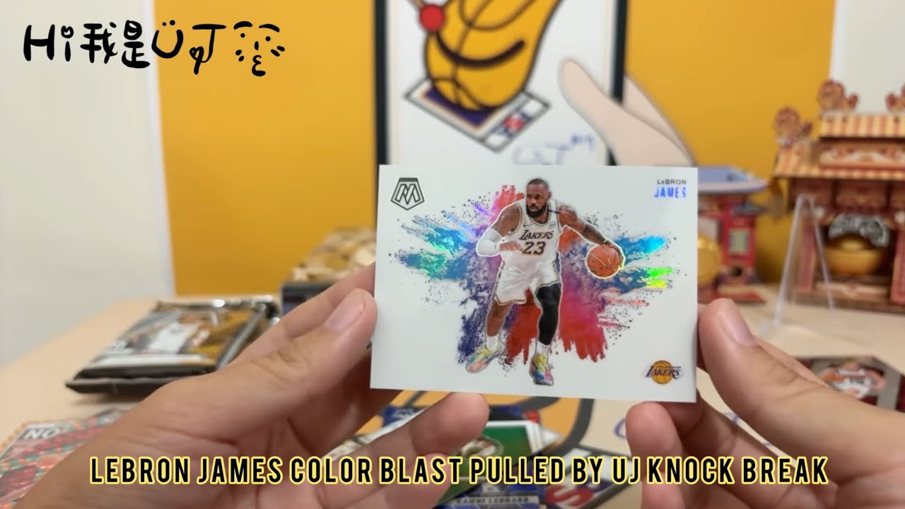 「跟著UJ玩團拆啦」2024-25 Panini Mosaic full case 之老詹氣浪來了！LeBron James color ...