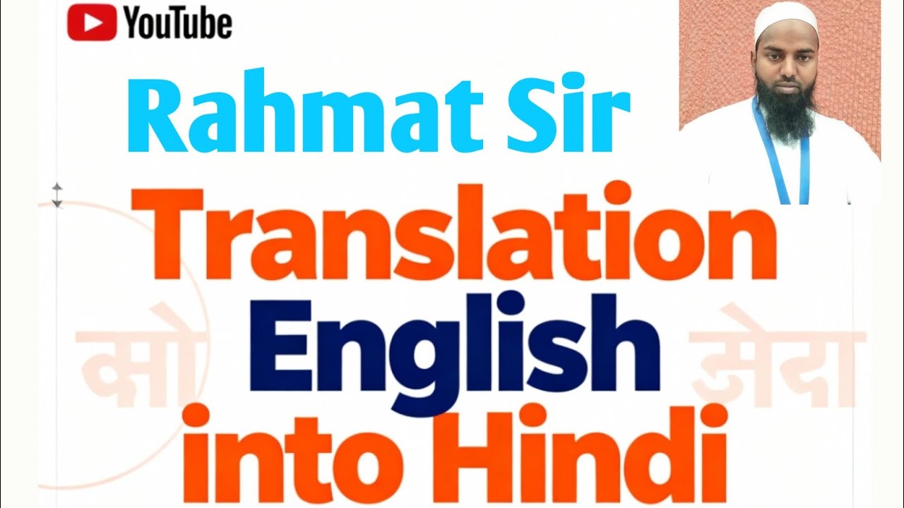 translate English into Hindi | small sentence by Rehmat sir for ...