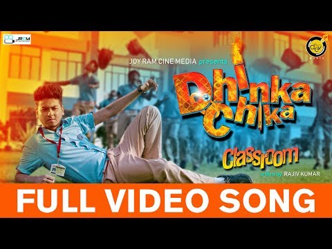 Dhinka Chika | Classroom | Sohail | Rajiv Kumar | Dev Sen