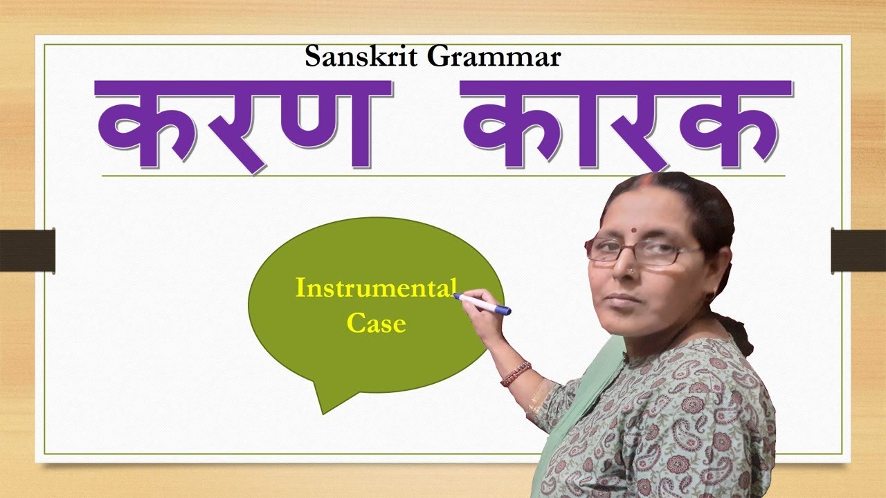 Tritya Vibhakti-karan Karak in Sanskrit ll Class 5 Chapter ll Sanskrit ...