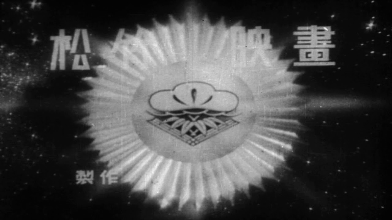 Shochiku (1946) - YouTube