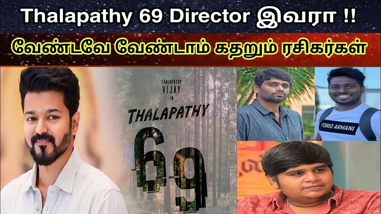 Thalapathy 69 Movie Updates | T69 Netflix OTT Release / Thalapathy ...
