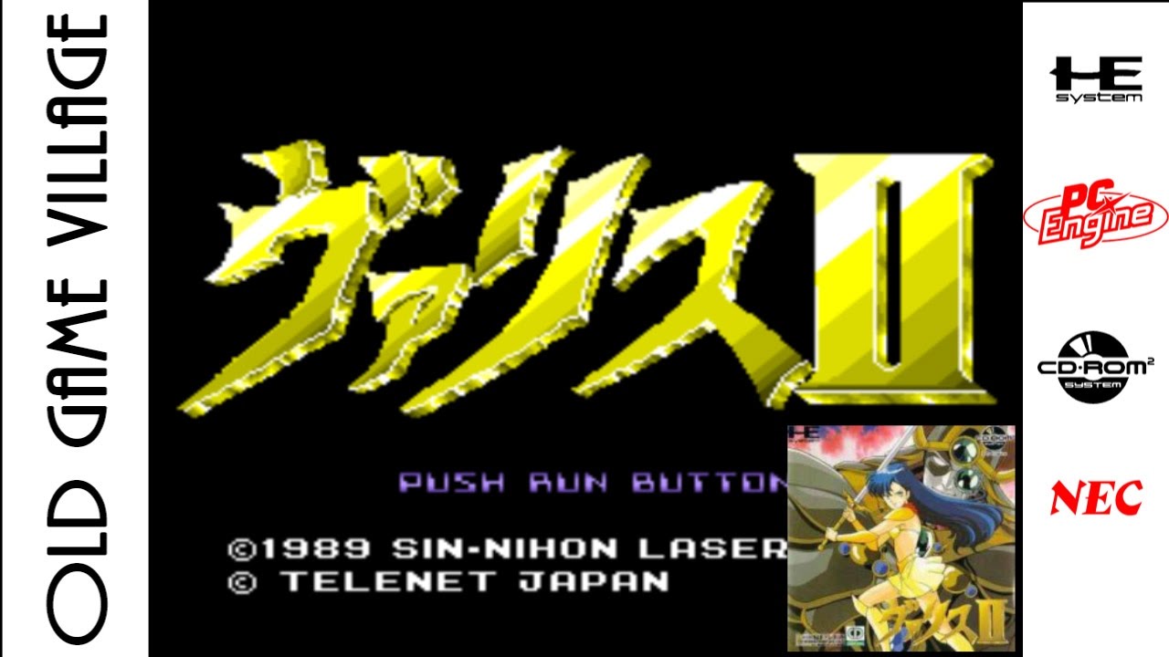 PC Engine CD Rom - 夢幻戰士II Valis II The Fantasm Soldier 夢幻戦士ヴァリスII Old ...