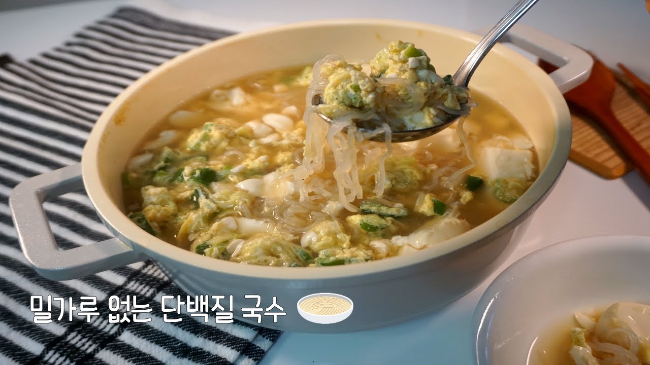 두부와 계란은 아침식사로 이렇게 드셔보세요 ~~ 간단한데 너무 맛있어서 매일 생각날거에요온 가족이 환영하는 두부 계란 요리