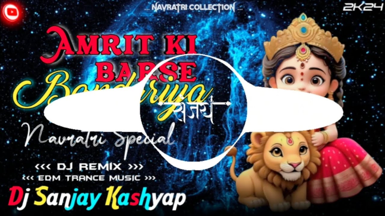 AMRIT KI BARSE BADARIYA AMBE MAA KI NAGARIYA 👊 EDM CIRCUIT MIX 🥵 DJ ...