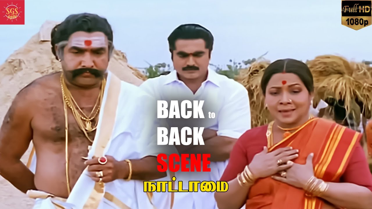 நாட்டாம தீர்ப்ப மாத்தி சொல்லு | Super Scenes | Nattamai | Vijayakumar ...