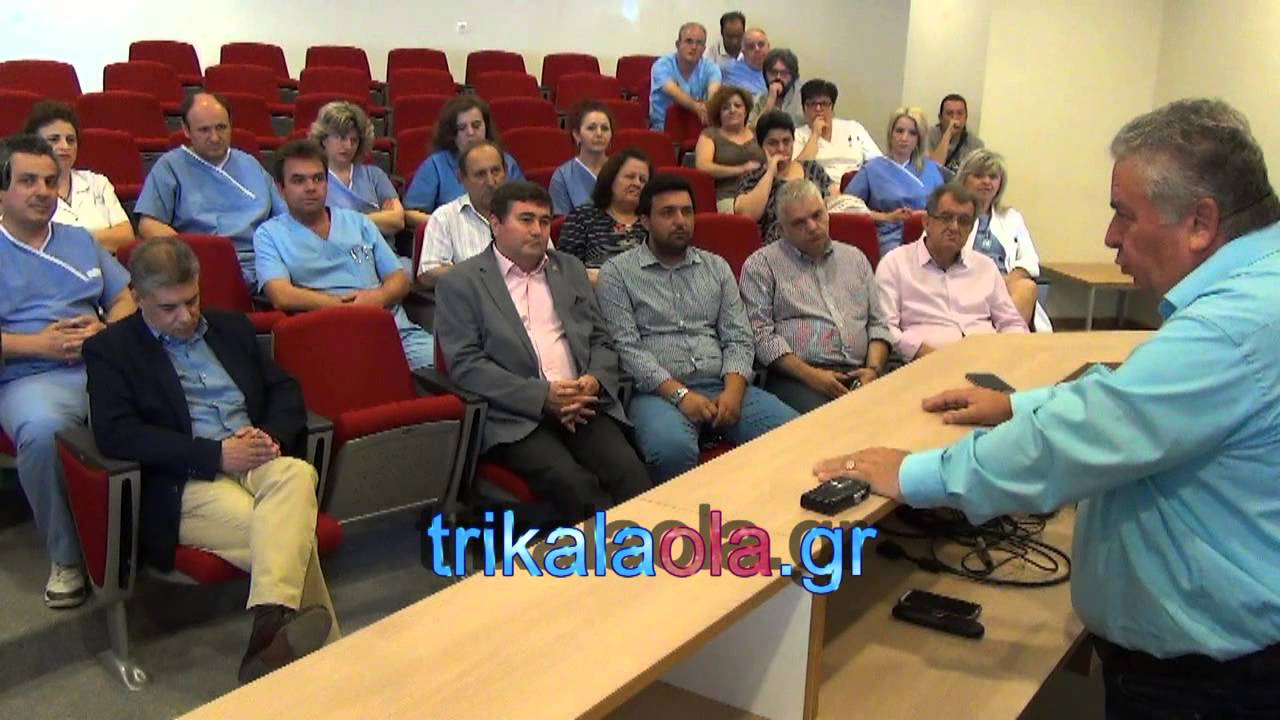 Νοσοκομείο Τρικάλων νέος εξοπλισμός μηχανημάτων μονάδα Τεχνιτού Νεφρού ...
