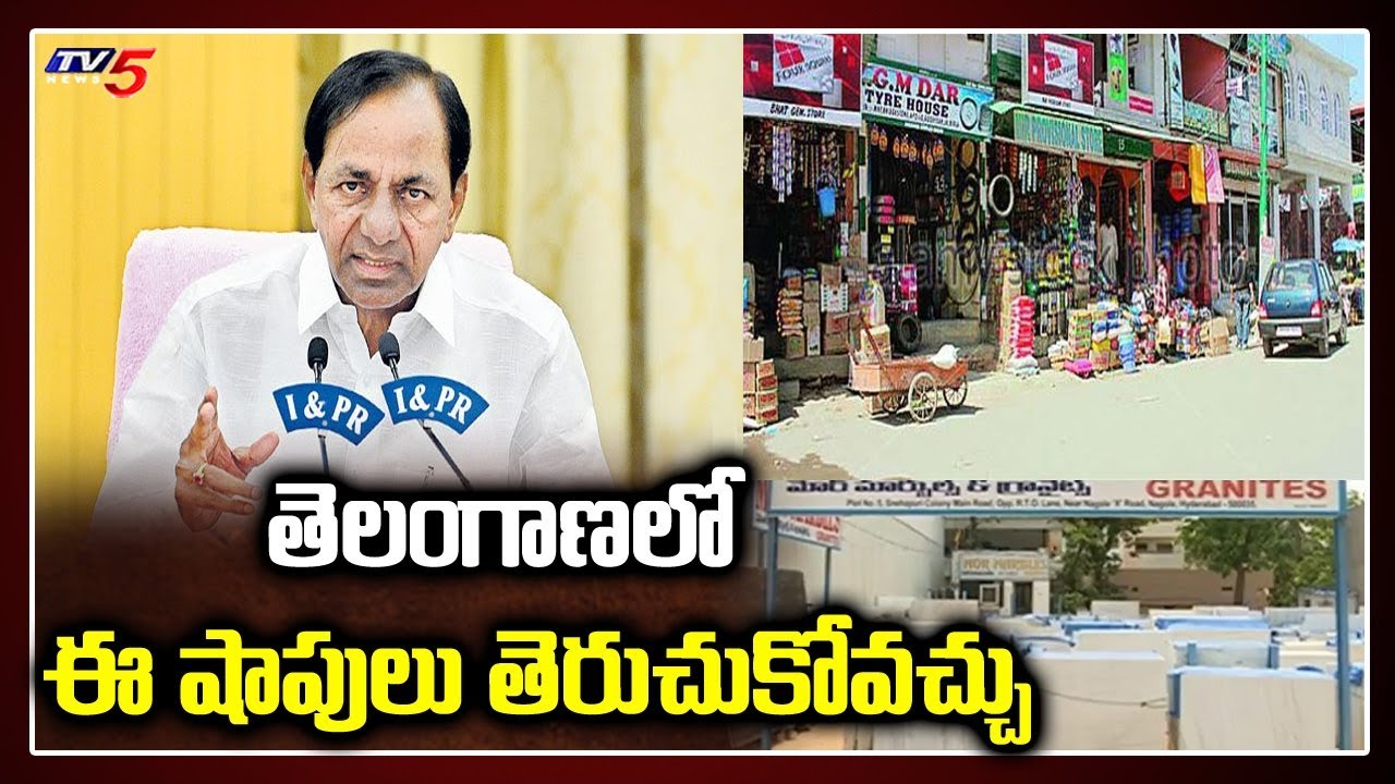 Shops Open In Telangana CM KCR shops-open-in-telangana-cm-kcr