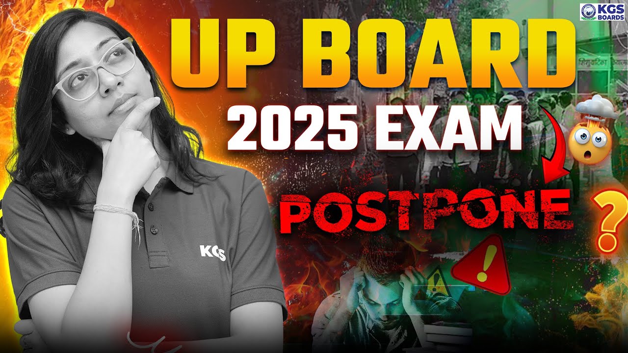 UP Board Exam 2025 Postpone | UP Board Exam Kab Hoge | UP Board Exam ...