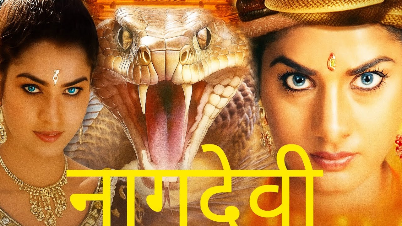 Naag Devi! #nagin - YouTube