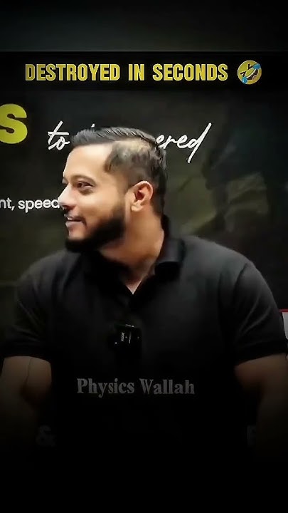 PHYSICS WALLAH #physicswallah #pw_motivation #funny #comedy #trending # ...