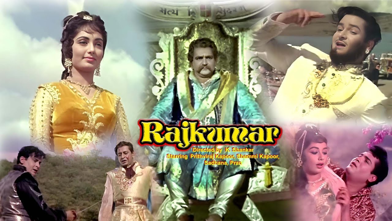 Rajkumar Classic Hindi Old Movie 1964 - Shammi Kapoor, Rajendra Kumar ...