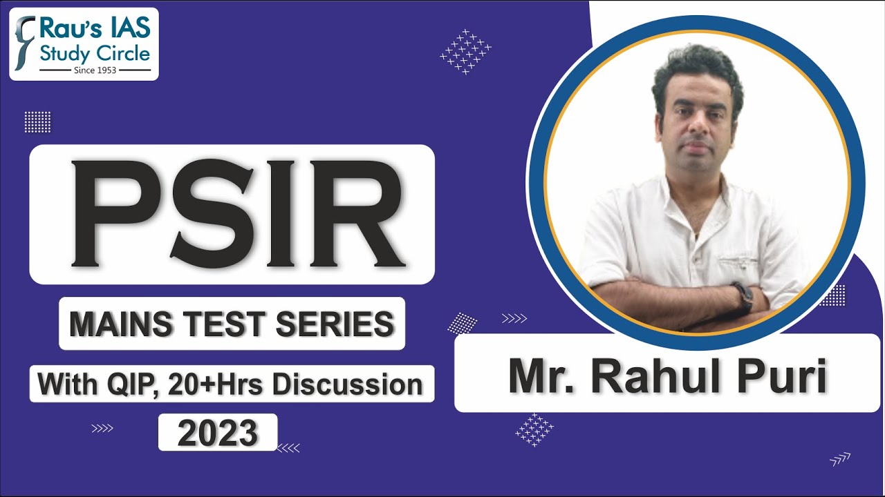 PSIR Optional Test Series 2023 | UPSC Question Paper Discussion | Rahul ...