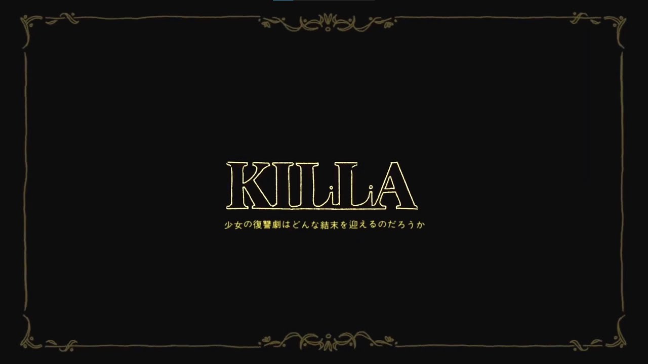 「KILLA」 game trailer 🇯🇵 🌓 - YouTube