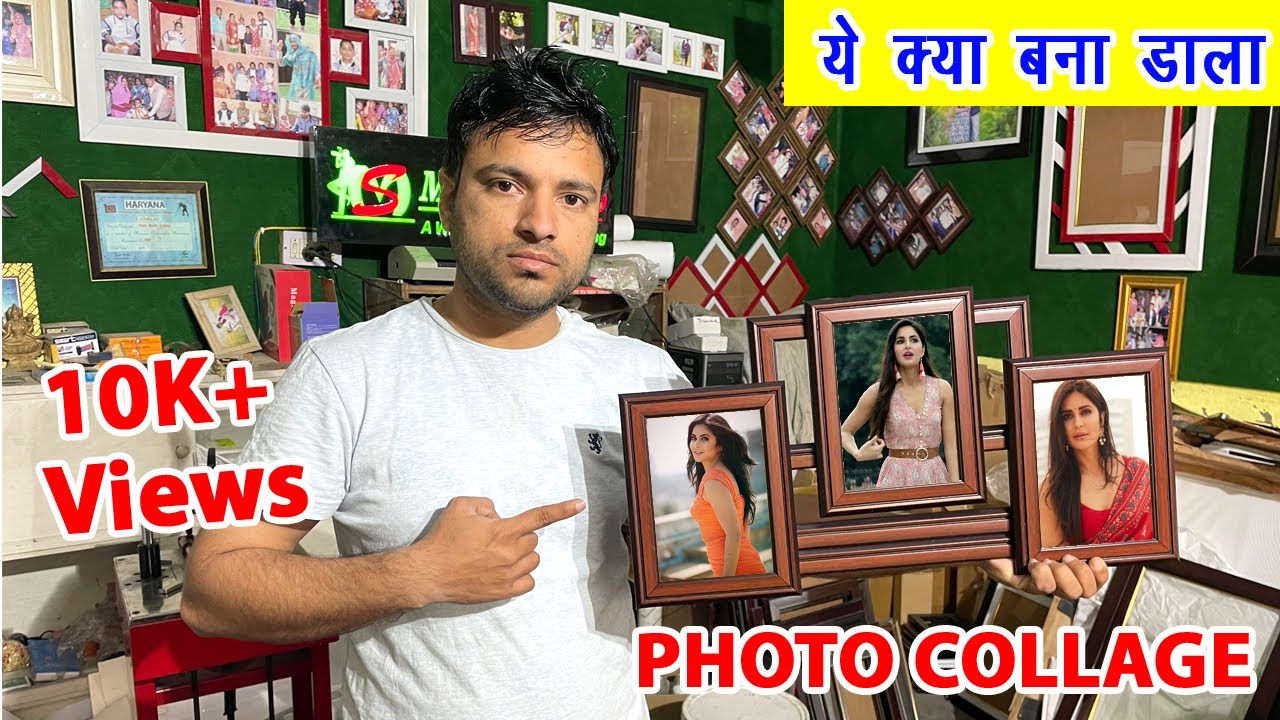 Photo Frame | Malik Photo Frame | New Photo Frame Design - YouTube