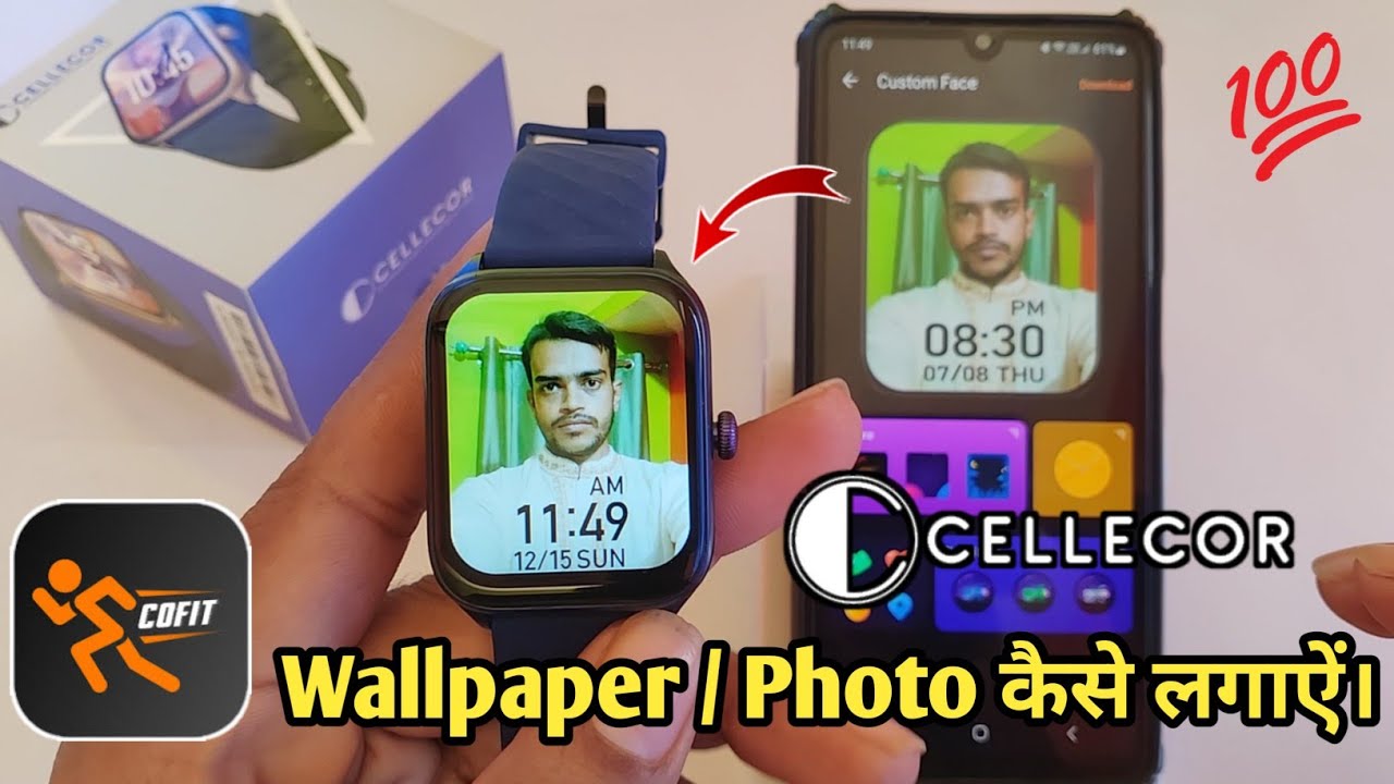 Cellecor smart watch me wallpaper kaise lagaye|cellecor smart watch ...