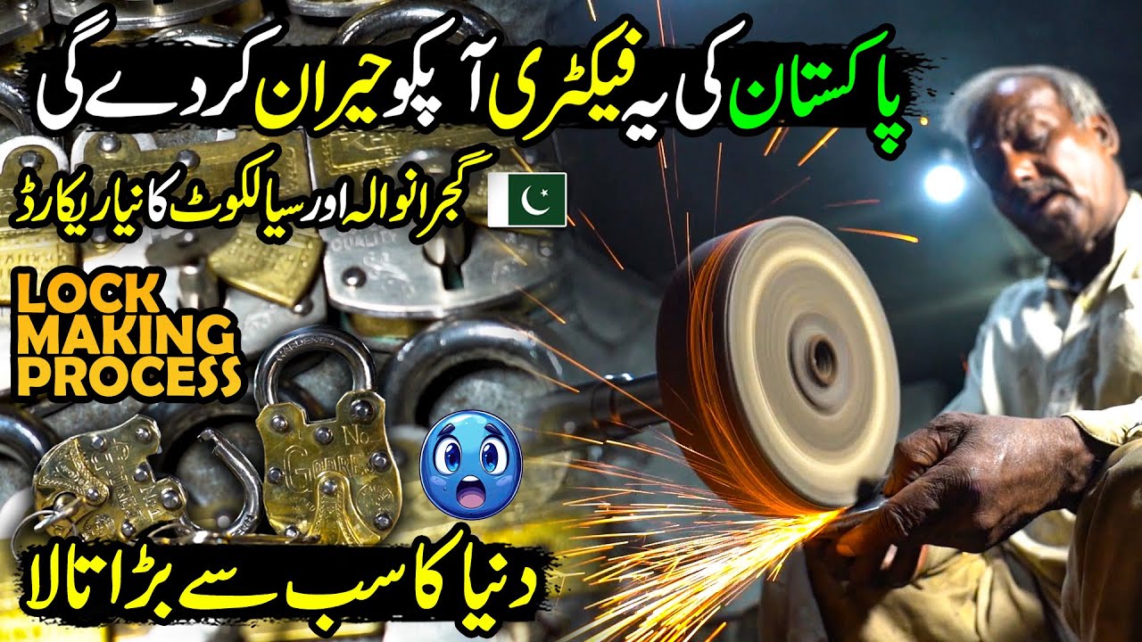 Pakistan's New World Record | Lock Manufacturing In Pakistani Factory ...