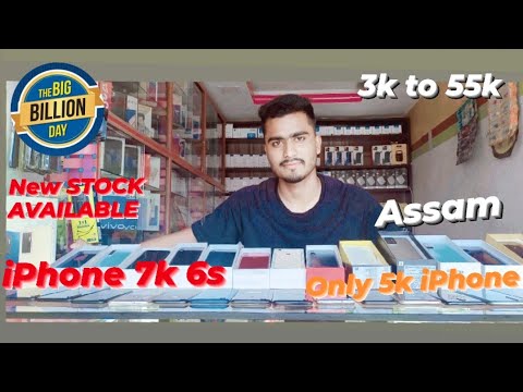 Second hand mobile showroom(Assam) Barpeta kayakuchi//all model ava ...