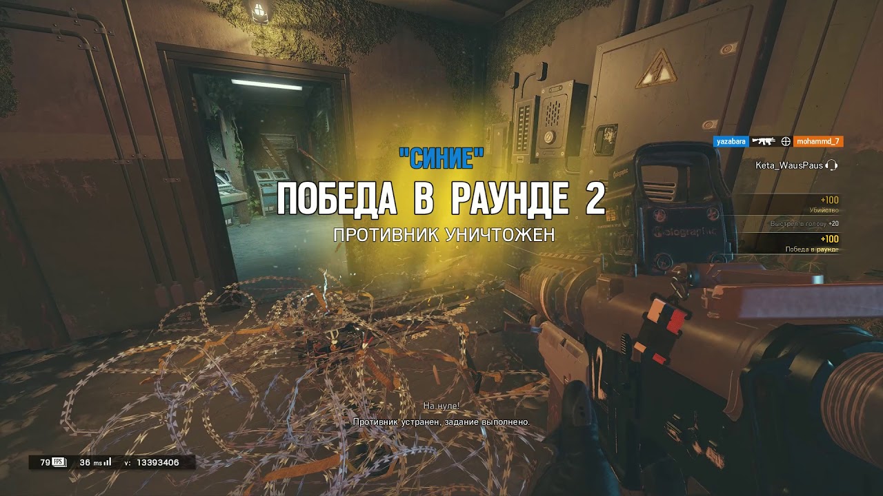 R6 Siege. Phantom sight. Часть 66. Соло. Вот и платку разнесли. - YouTube