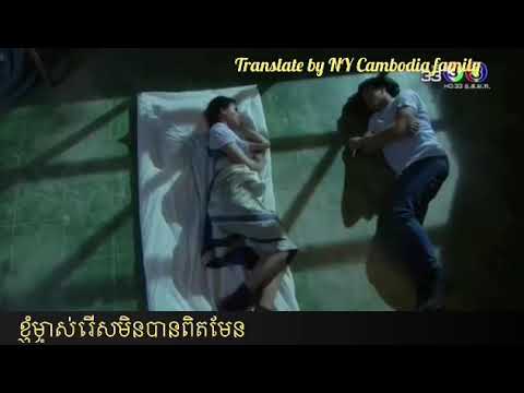 The Crown Princess Khmer sub Danin with Alice