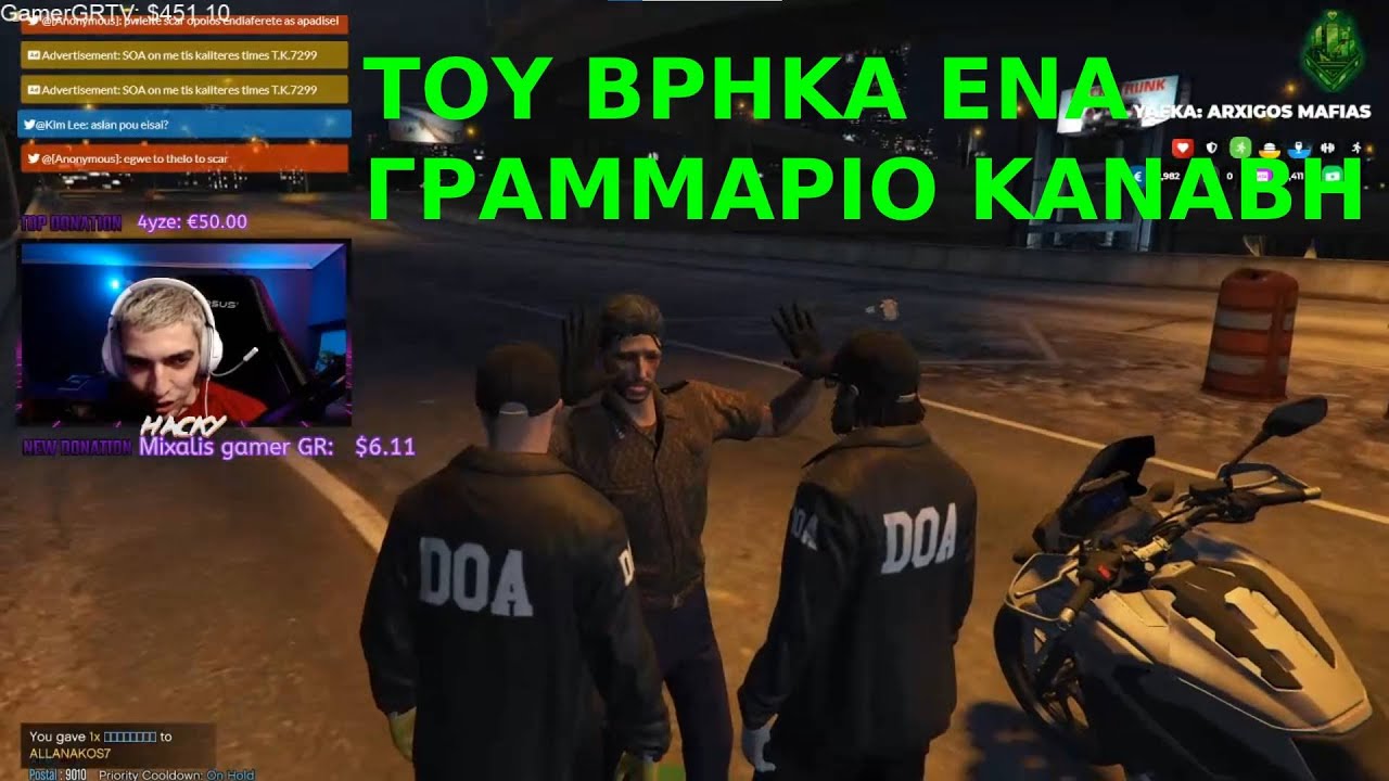 ΟΙ ΠΕΡΙΠΕΤΕΙΕΣ ΤΟΥ BROKOLI #4 ΔΙΩΞΗ ΝΑΡΚΩΤΙΚΩΝ - YouTube