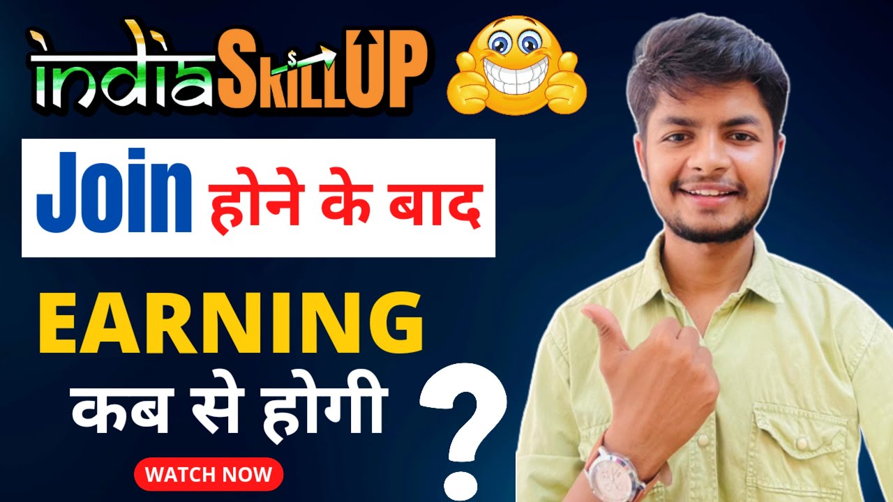 ⚡India skillup me Earning Kab se hoti hai ? पैसे तो नहीं डूबेंगे ? # ...