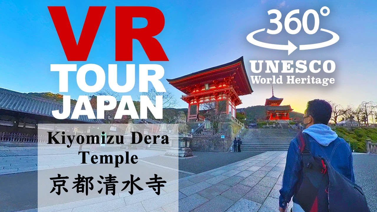 【Insta360 X3】skillism VR/360 - Autumn Colored Kiyomizu Dera Temple ...