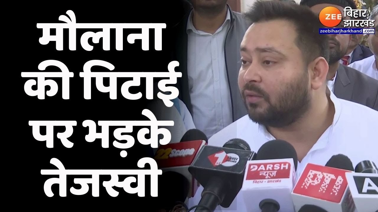 Madhubani में मौलाना की पिटाई पर Tejashwi Yadav भड़के, CM Nirish Kumar को खूब सुनाया - YouTube