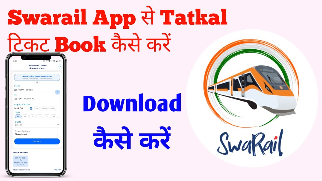 Swarail App Se Tatkal Ticket Kaise Kare Live 2025 - YouTube