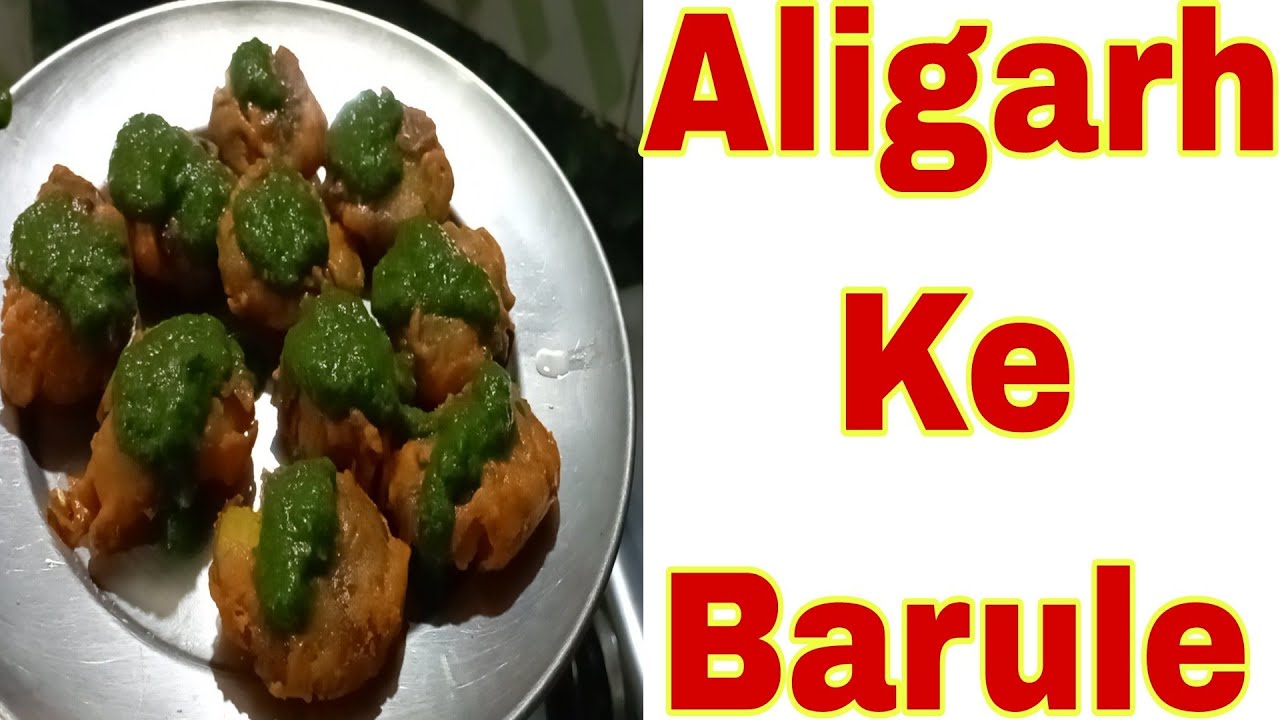 Aligarh Ke Femous Aloo Barule | Aloo Chaat recipe. Aligarh numaish ke ...