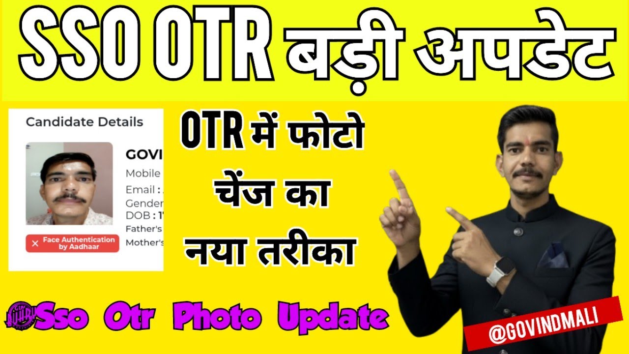 Sso Otr Latest Update With Face Authentication #Sso otr update # ...