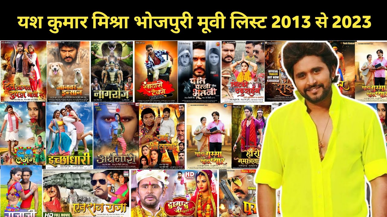 Yash Kumar All Movie List Hit Or Flop | Yash Kumar all movie box office ...