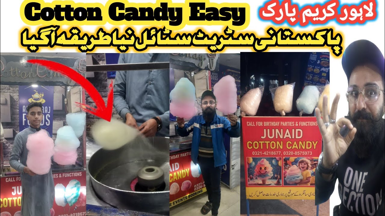 How to Make Cotton Candy - Pakistan Lahore Street Style || Candy Floss ...