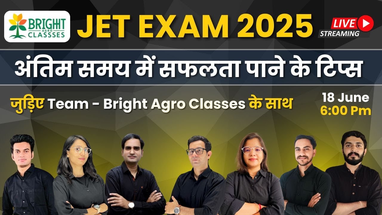 JET Exam 2025 | complete strategy for jet exam by bright faculty # ...