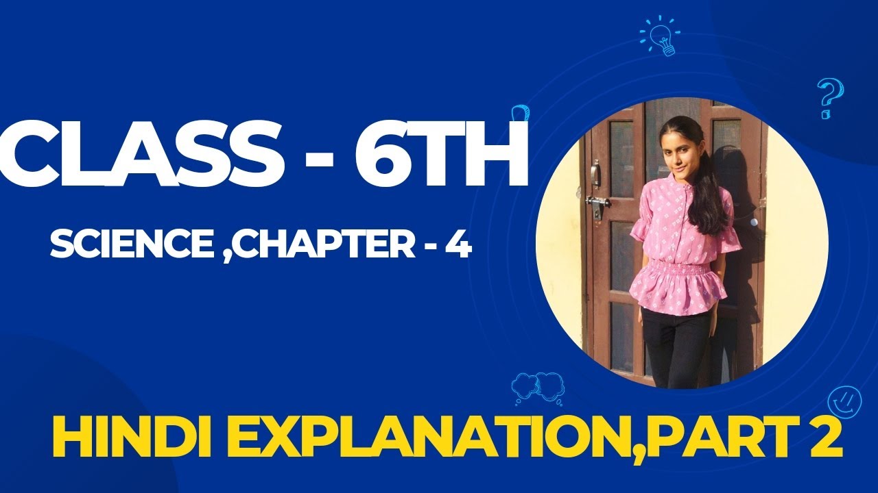 class-6th-science-chapter-4-hindi-explanation-part-2
