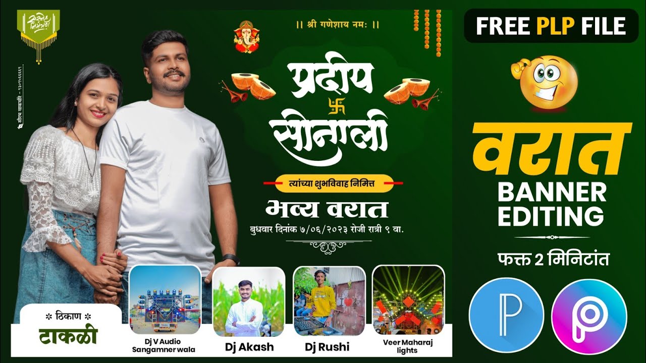 Varat Banner Editing | Lagna Patrika Banner Editing | #plpfile ...